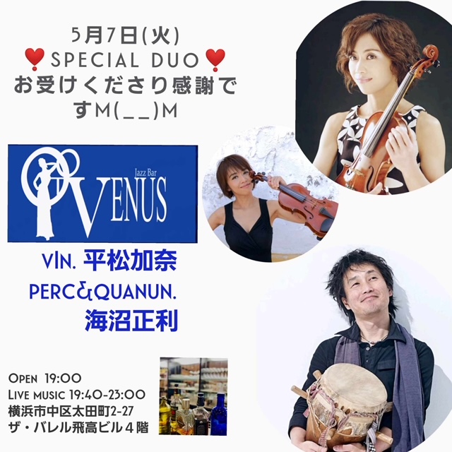 inoueyukari.com | ジャズピアニスト 井上ゆかり | IMG_0047.jpg